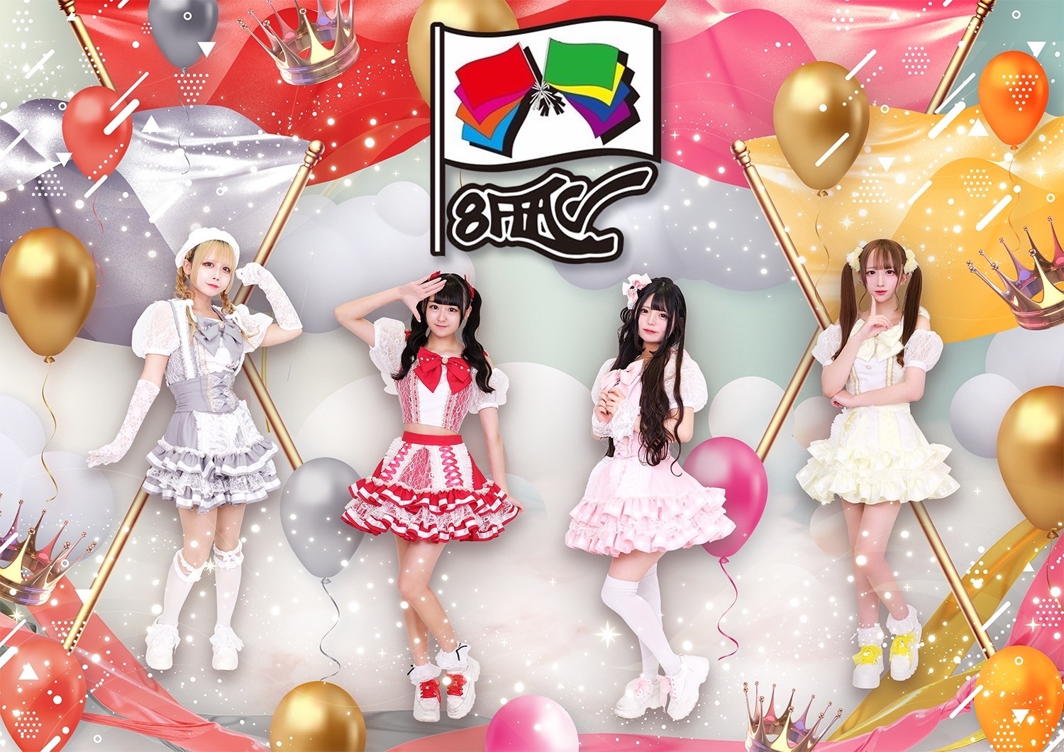 東京・名古屋アイドルオーディション | SKYZ PROMOTION